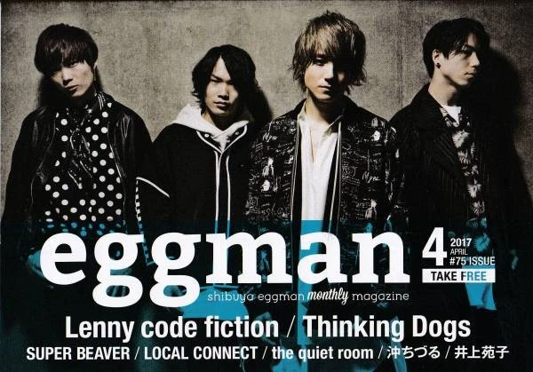 EGGMAN 2014 75 Lenny code fictiLenny code fiction N8 £30.26 - PicClick UK