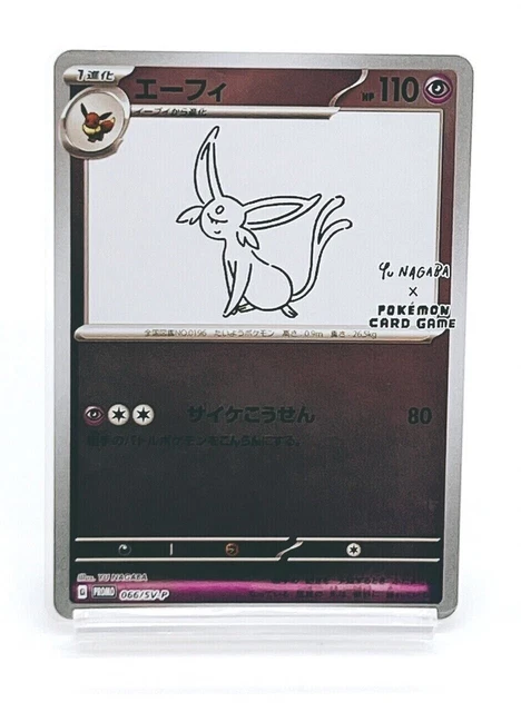 YU NAGABA X Pokemon Card Évoli Promo 9 Lot Complet 062-070/sv-p Japonais EUR 13,80 - PicClick FR