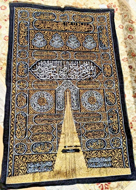 KISWA KAABA DOOR Arabic Text Mecca Makkah Calligraphy 2ft x 3.5ft ...