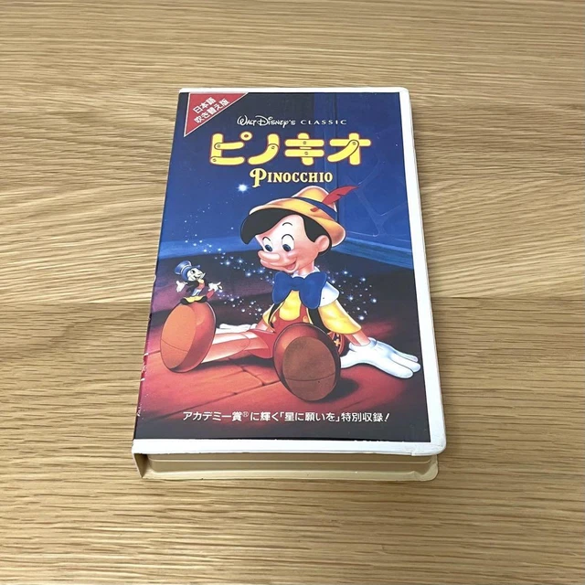 DISNEY VHS VIDEO Pinocchio Japanese Dubbed Ver CK £24.41 - PicClick UK