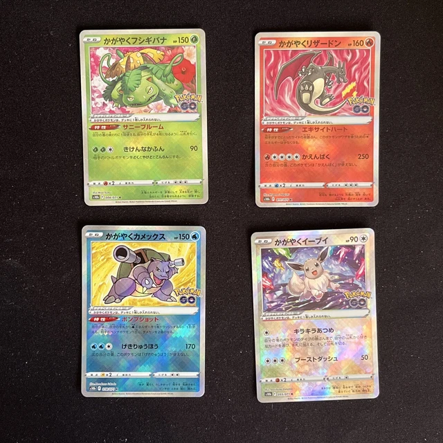POKEMON GO CARDS Radiant Charizard Blastoise Venusaur Eevee japanese ...