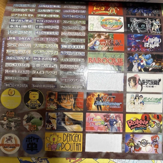 RARE INSERT MEMORY Card Sticker Included: Dengeki PlayStation Vol.123 £ ...