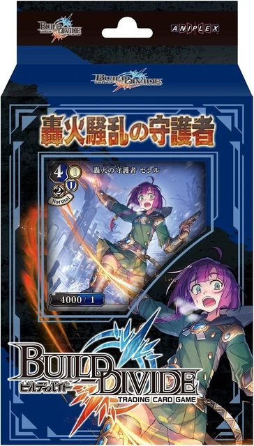 BUILD DIVIDE TCG Starting Deck Vol.7 Aniplex from Japan £26.90 ...