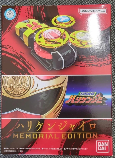POWER RANGERS NINJA Storm Wind Morpher Hurricane Gyro Hurricaneger ...