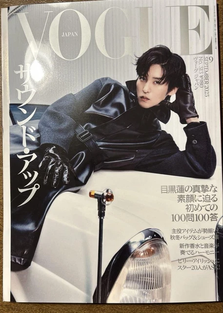 VOGUE SEPTEMBER 2025 Issue Meguro Ren Cover Snow Man QA Magazine £51.32 ...