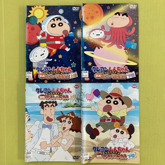 CRAYON SHIN-CHAN BOOK Set Complete All Volumes Japanese Manga Kids ...