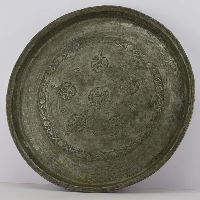 VERY OLD ISLAMIC Ottoman Antique Mamluk Persian Arabic Plate Copper £ ...