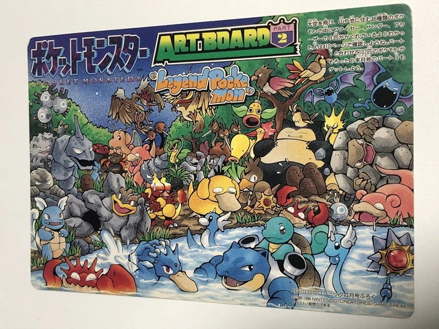 POKEMON JUMBO CARD Art Board Part2 Charizard Mew Promo CoroCoro ...