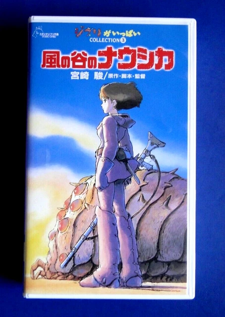VHS NAUSICAA OF the Valley of the Wind Studio Ghibli Japanese Hayao Miyazaki £37.57 - PicClick UK