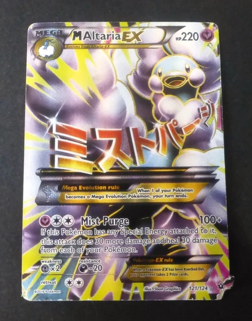 MEGA ALTARIA EX 121/124 Fates Collide - Rare Pokemon Trading Card Game ...