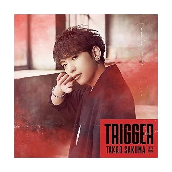 ULTRAMAN TRIGGER-NEW GENERATION TIGA 1ST SEASON INTRO [ARTIST ED ...