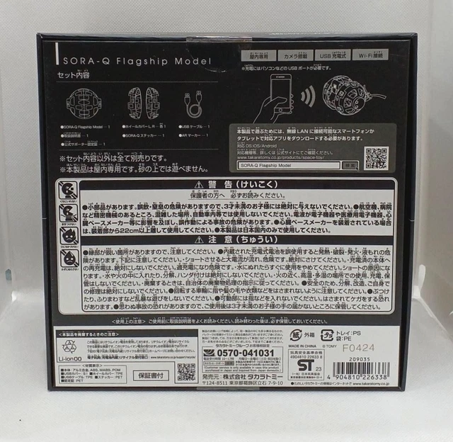 TAKARA TOMY SORA-Q £204.60 - PicClick UK