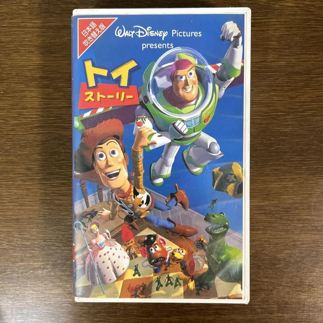 WALT DISNEY TOY Story Vhs Japan mk £35.88 - PicClick UK