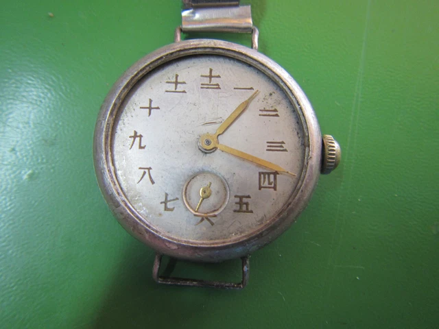 WW1 WAR CHINESE Trench Watch Wire Lug Silver 925 31mm Russian 17 Jewel ...
