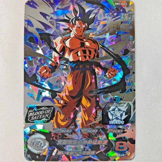 SUPER DRAGON BALL Heroes Son Goku MM1-SEC3 SDBH Meteor Mission Holo « NM » #209a EUR 35,56 ...