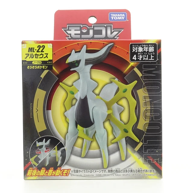 ARCEUS RESIN POKÉMON Figure by Takara Tomy EUR 38,39 - PicClick FR