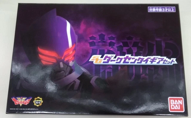 POWER RANGERS MORPHER Kikai Sentai Zenkaiger SG (Shokgan) Dark Sentai ...