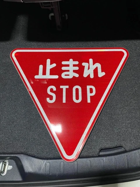 NEW JAPANESE ROAD sign traffic sign,stop sign red rare from japan £138. ...
