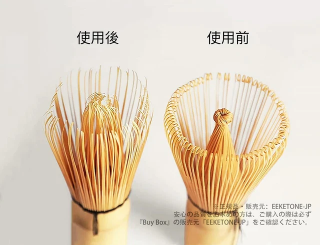 TEA CEREMONY TOOLS 100 Prong Bamboo Matcha Whisk Traditional Style $67. ...