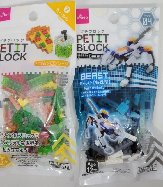 (2) DAISO ~ PETIT BLOCK ~ Pizza & Melon Soda & Beast ~ Mini Blocks $8. ...