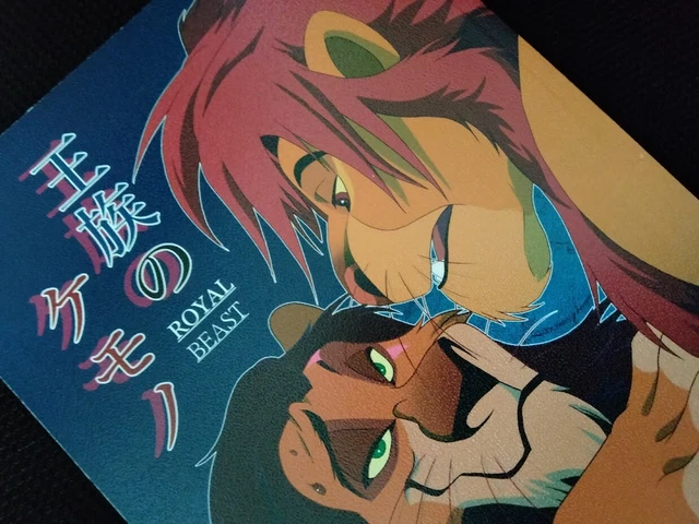 The Lion King Doujinshi Simba X Scar X Mufasa B5 32pages Tategami 11447 Picclick Ca