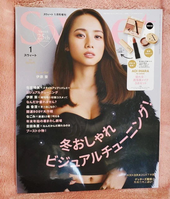 SWEET (SWEET) 2025/1 special edition magazine only, Takarajimasha £18. ...