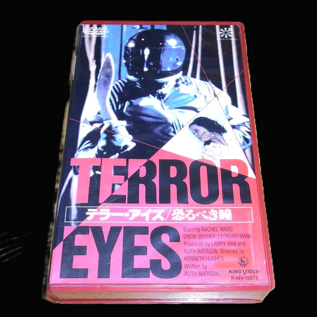 RARE VHS TERROR Eyes Terrifying Eyes/Ken Hughes Rachel Ward Drew Snyder ...