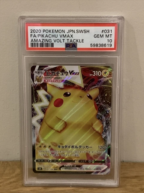 Pikachu Vmax