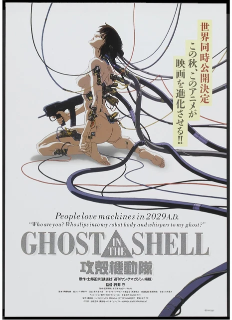GHOST IN THE Shell, Manga, Repro Affiche Cinema Vintage, 60X80,Hq EUR 24,99 - PicClick FR