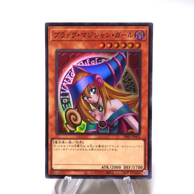 YU-GI-OH YUGIOH DARK Magician Girl DR01-JPA02 Super Rare MINT ~ NM japonais h348 EUR 27,28 ...