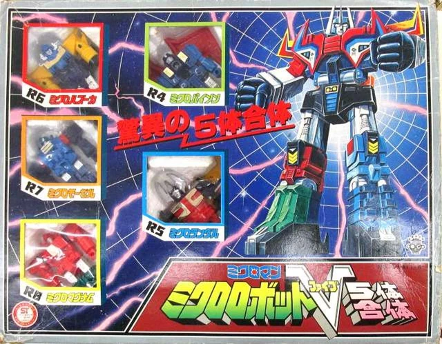 TAKARA MICROMAN 5 Gattai Micro Robot V Action Figurine Avec Boite ...
