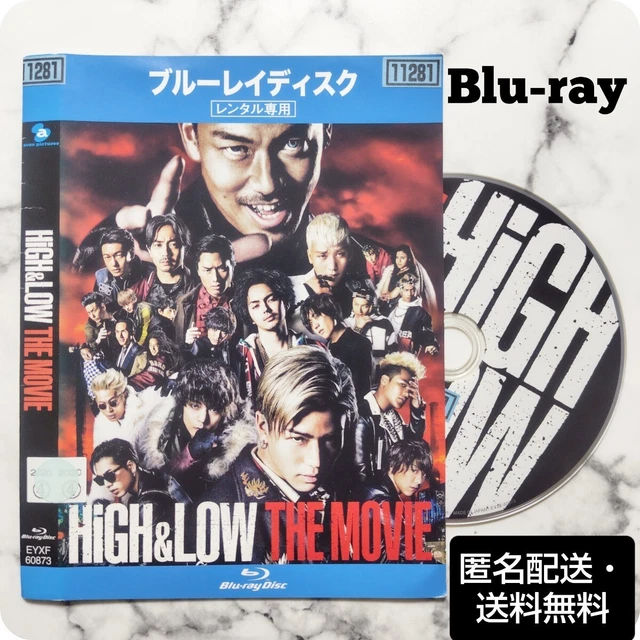 HIGH LOW THE MOVIE Rental Drop Blu ray £44.77 - PicClick UK