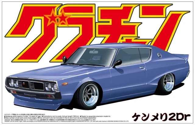 AOSHIMA 1/24 GRACHAN No.01 Kenmeri 2Dr Model Kit New Japan EUR 82,82 ...