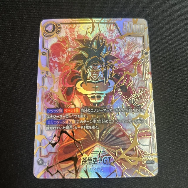 DRAGON BALL FUSION World Son Goku GT FB03-140 SCR Raging Roar Japanese EUR 602,75 - PicClick FR