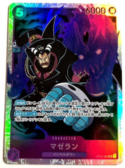 ONE PIECE CARD Game Magellan #OP02-085 SR Japanese Anime EUR 1,05 ...