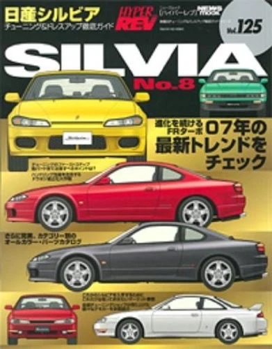 HYPER REV VOL.125 Tuning & Dress up Guide Nissan Silvia 8 Car Ma... book form JP £57.16 ...
