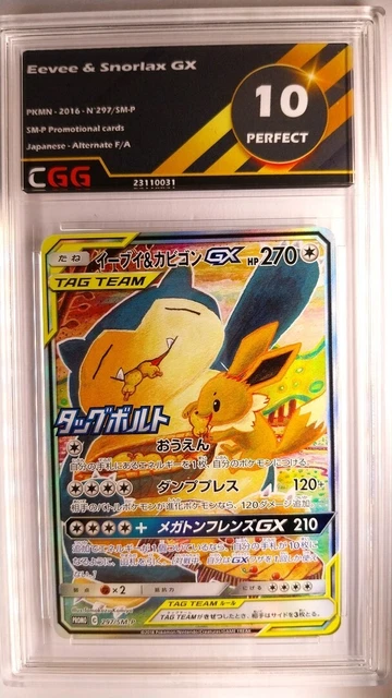 CARTE POKEMON EEVEE & Snorlax GX CGG 10 SM-P Promotional Cards 297/SM-P 23110031 EUR 55,00 ...