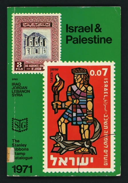 ISRAEL PALESTINE IRAQ Jordan LEBANON Syria STANLEY GIBBONS Stamp ...