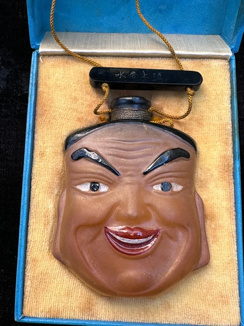 ANCIEN FLACON PARFUM « Ting Shang, Par Rendes » EUR 1.110,00 - PicClick FR