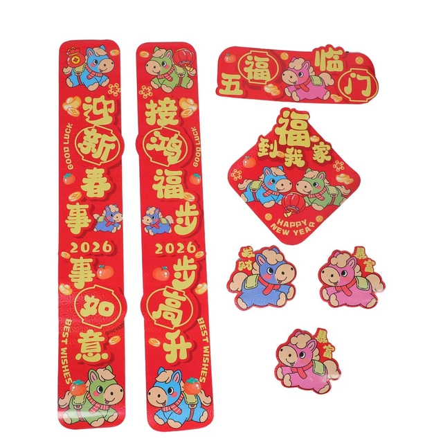 6PCS CHINESE HORSE Year Couplets Decorations - 2026 New Year Couplets ...