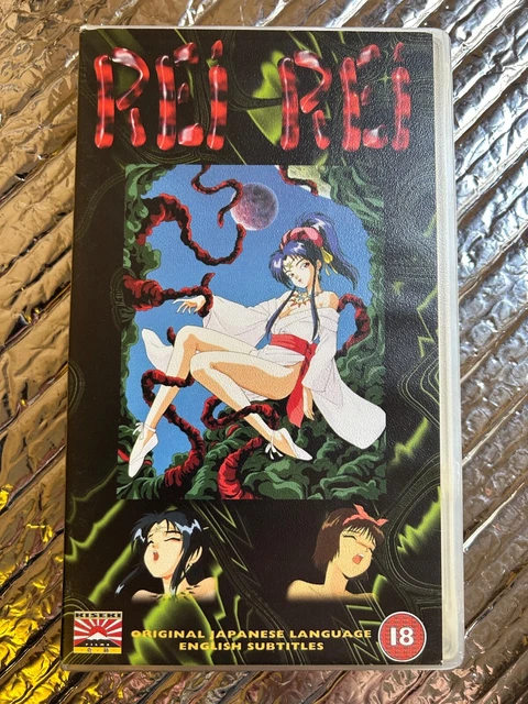 REI REI: 1994 Kiseki VHS. Original Japanese + English subtitles. Play ...