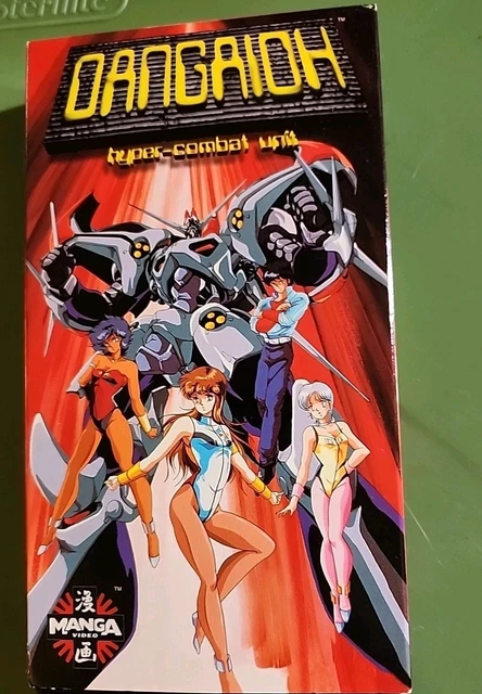DANGAIOH VHS ENGLISH Dubbed Hyper Combat Unit MANGA VHS £13.58 ...