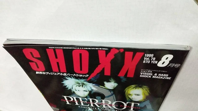SHOXX VOL.78 1999/8 [Music Magazine PIERROT Gackt LUNA SEA Janne Da Arc ...