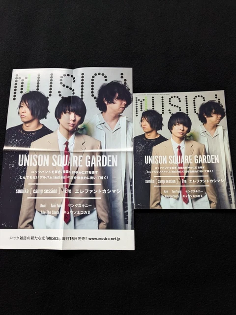 MUSICA 2023/4 UNISON SQUARE GARDEN poster sumika eve elephant ...