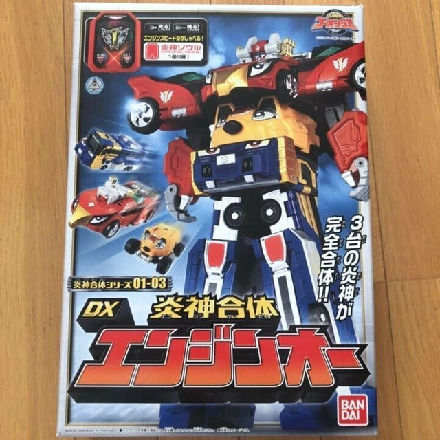 POWER RANGERS RPM DX Engineoh Engine Oh MEGAZORD BANDAI Go-onger ...