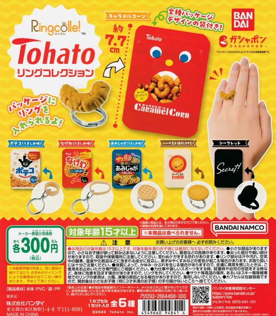 RINGCOLLE! TOHATO RING Collection [Set of 6 types including secret, f ...