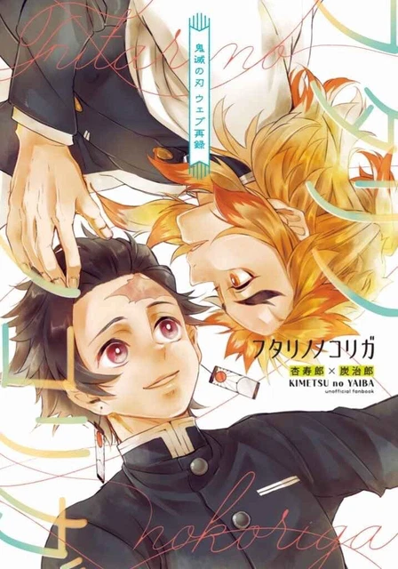 YAOI DEMON SLAYER Rengoku Tanjiro Doujinshi RenTan Kyojuro Kamado Boys ...
