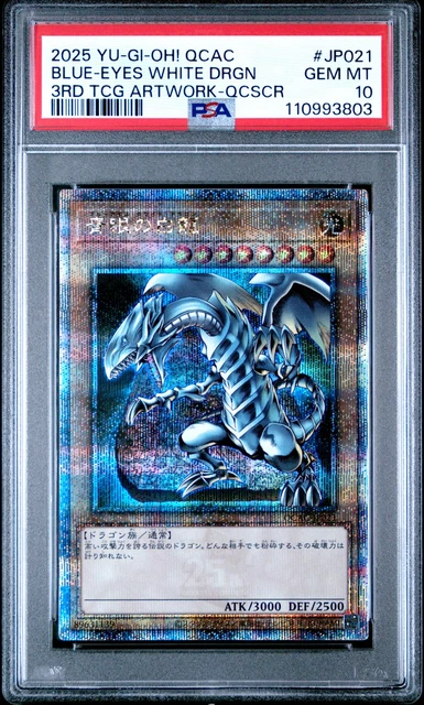 2025 YU-GI-OH! JPN Qcac-Quarter Century Art Coll Blue-Eyes White Dragon Psa 10 £76.03 - PicClick UK