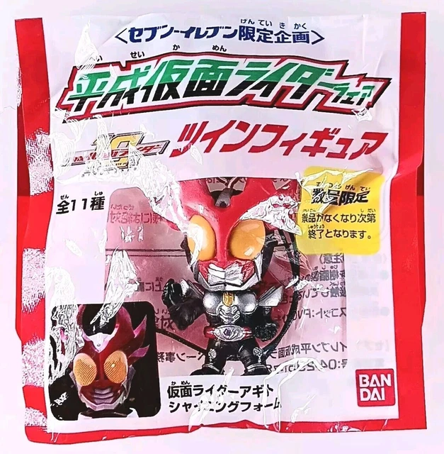 KAMEN RIDER AGITO × Seven-Eleven Heisei Kamen Rider 10th Twin Figure ...