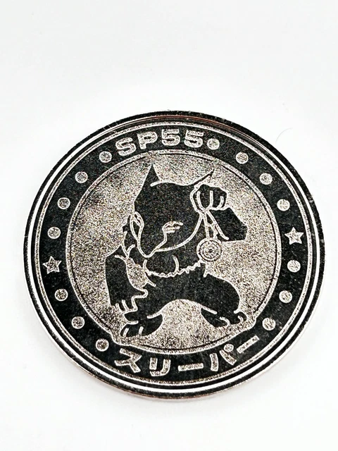 HYPNO POKEMON BATTLE Coin Argent Japonais Très Rare Nintendo Collection ...